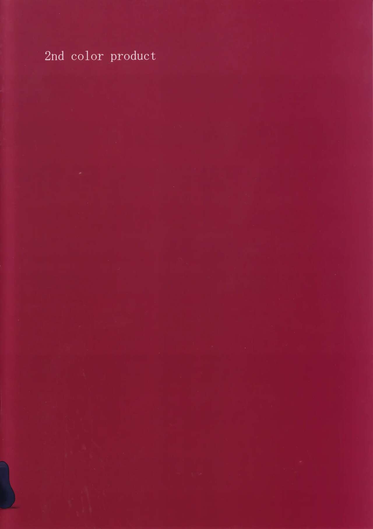 Chimametai ga Tabegoro datta no de Oishiku Itadaichaimashita - typehatena (doujinshi) parodie de ...