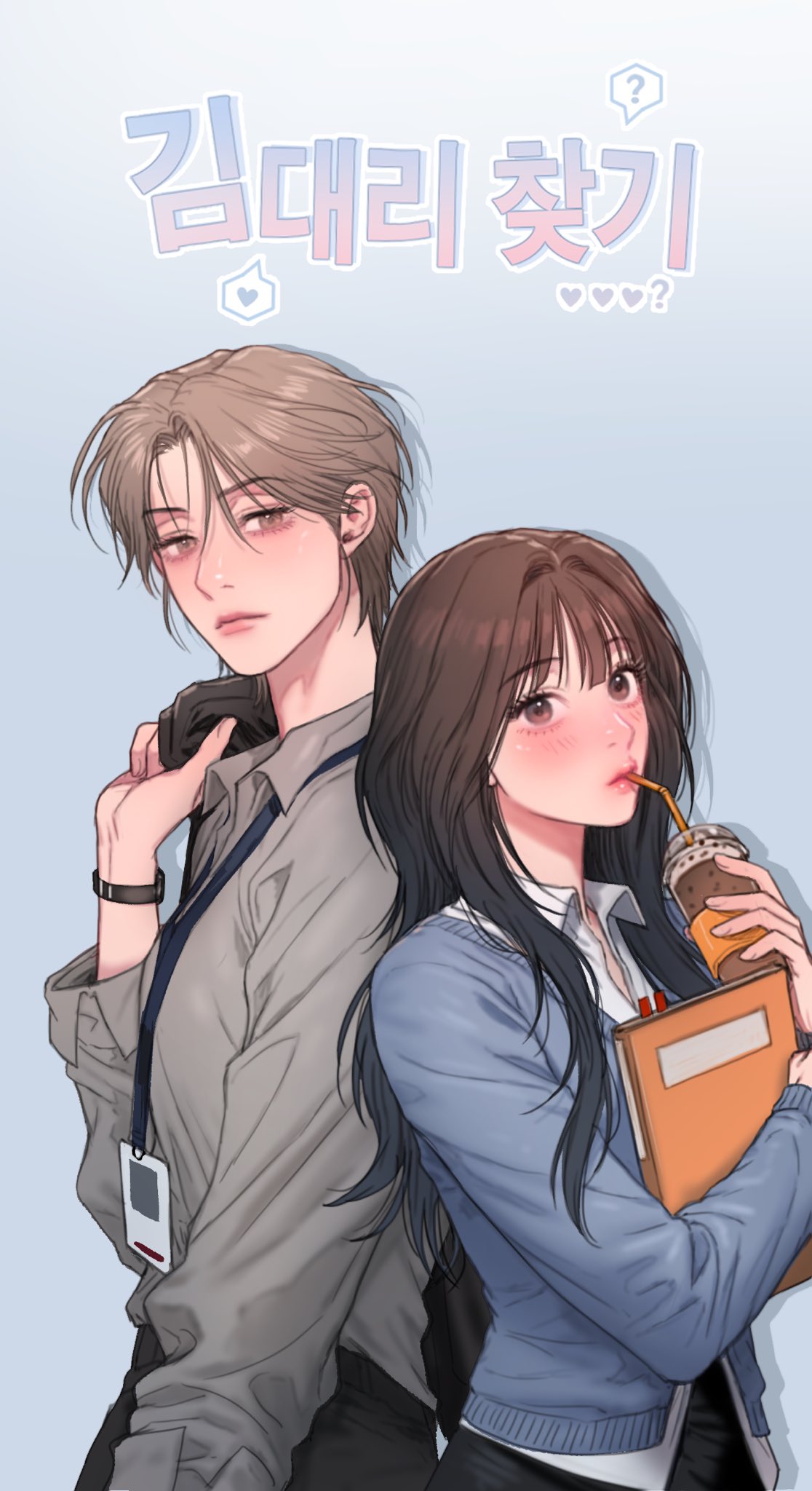 Finding Assistant Manager Kim comics en francais. Webtoons porno de bande dessinee.